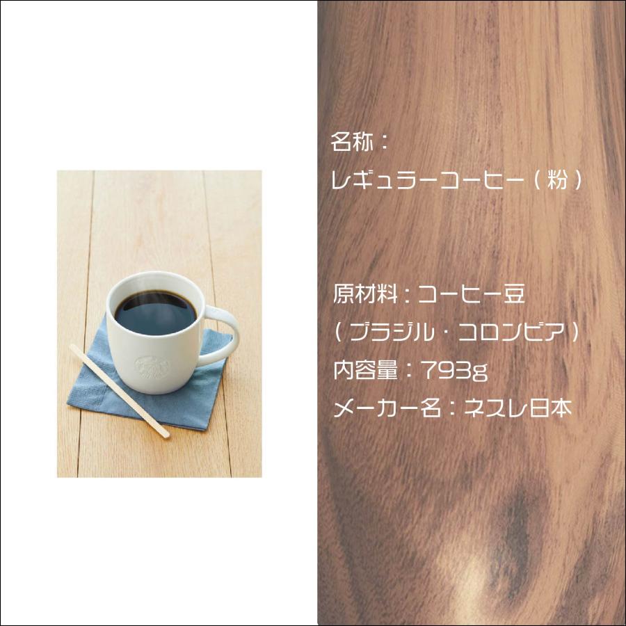 スターバックス ディカフェ 793g カフェインレス 粉 : fd-036 : TOUTDOOR - 通販 - Yahoo!ショッピング