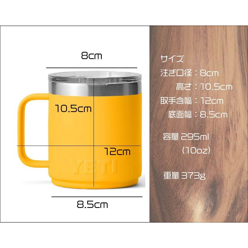 YETI マグスライダーマグ 295ml(10oz) 真空断熱二重構造 保冷/保温対応 :YE-P006:TOUTDOOR - 通販 - Yahoo!ショッピング
