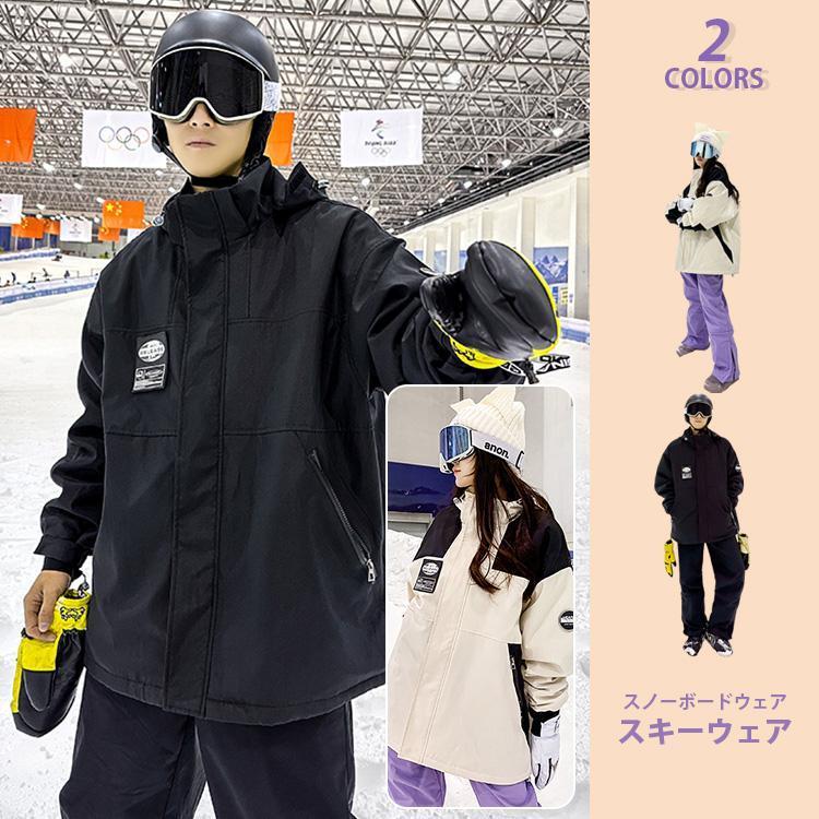 スキーウェア スノーボードウェア メンズ レディース 2024 上下セット ボードウェア スノボウェア ジャケット スノーボード スノボー スキー パンツ ズボン 黒 ...