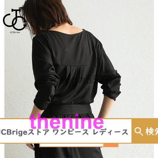 ワンピースレディースロングワンピース黒ワンピ秋秋冬40代50代 ワンピースレディースロングワンピース黒ワンピ秋秋冬40代50代