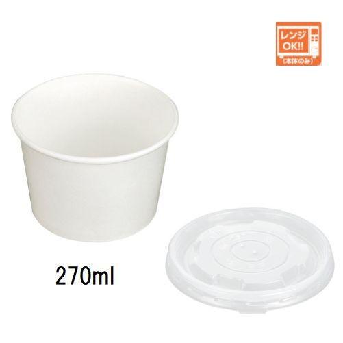 マルチカップ(本体ふた) (270ml) 50セット入 KM95-270 : 包装容器と消耗品の店 とうちゅう - 通販 - Yahoo!ショッピング