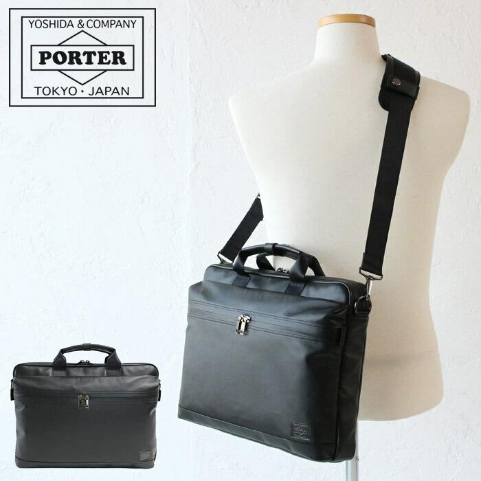 PORTER ポーター ガード 2WAYブリーフケース 033-05056 吉田カバン ビジネスバッグ 本革 レザー メンズ A4 : 東西南北屋 - 通販 - Yahoo!ショッピング
