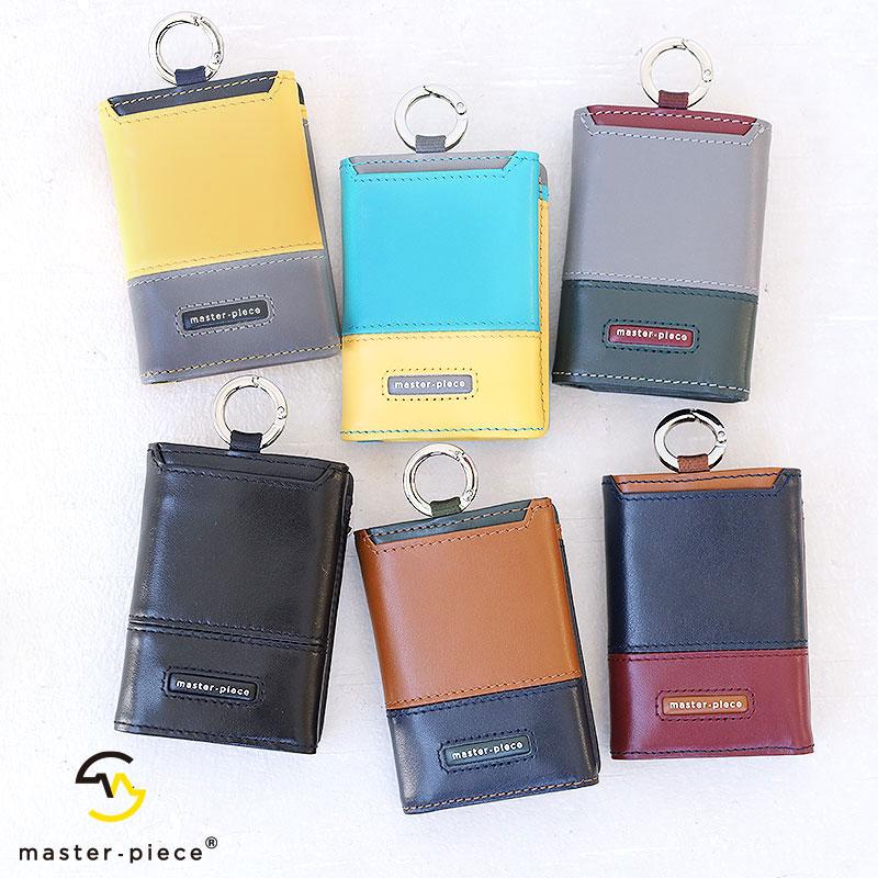 正規取扱店 マスターピース 三つ折り財布 ミニ財布 大容量 小物 日本製 master-piece fond 04040 正規品 レザー lyp6 : 04040 : 東西南北屋 - 通販 ...