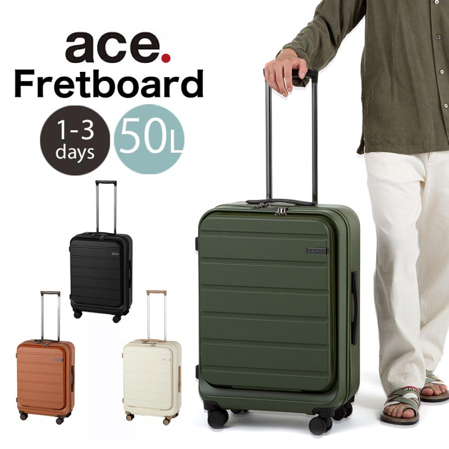 Ace 正規品 ace エース スーツケース フレットボード 50L ストッパー機能 1〜3泊 05432 Fretboard akz012 ...