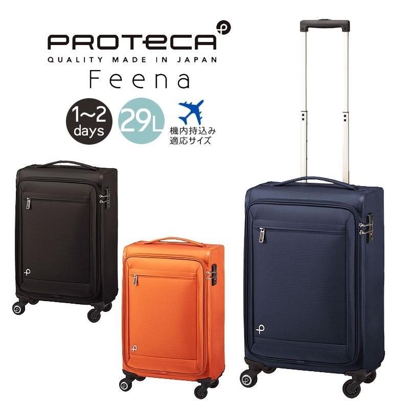 プロテカ スーツケース フィーナ 超軽量 ACE PROTeCA FINA 12746 エース 1〜2泊 日本製 ソフトキャリー 48cm 29L 機内持込可能 東西南北屋 - 通販 ...