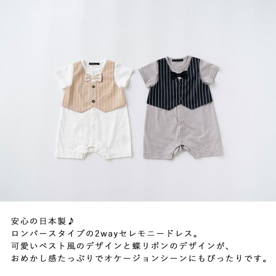 WHIP CREAM カバーオール ロンパース 半袖 夏 男の子 ベビー セレモニードレス 日本製 前開き 70cm 80cm 蝶ネクタイ ...