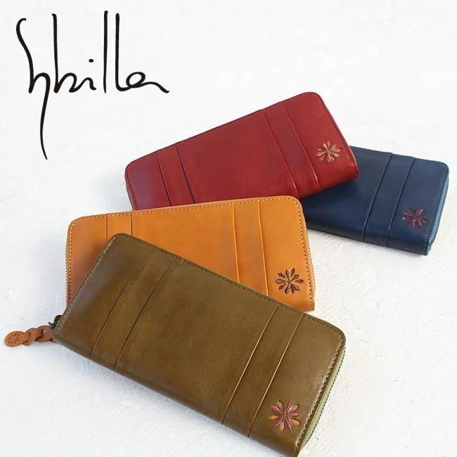 Sybilla シビラ 長財布 ラーナ sybilla 5470173 新品番5471173 Sybilla シビラ 長財布 ラーナ sybilla 5470173 新品番5471173