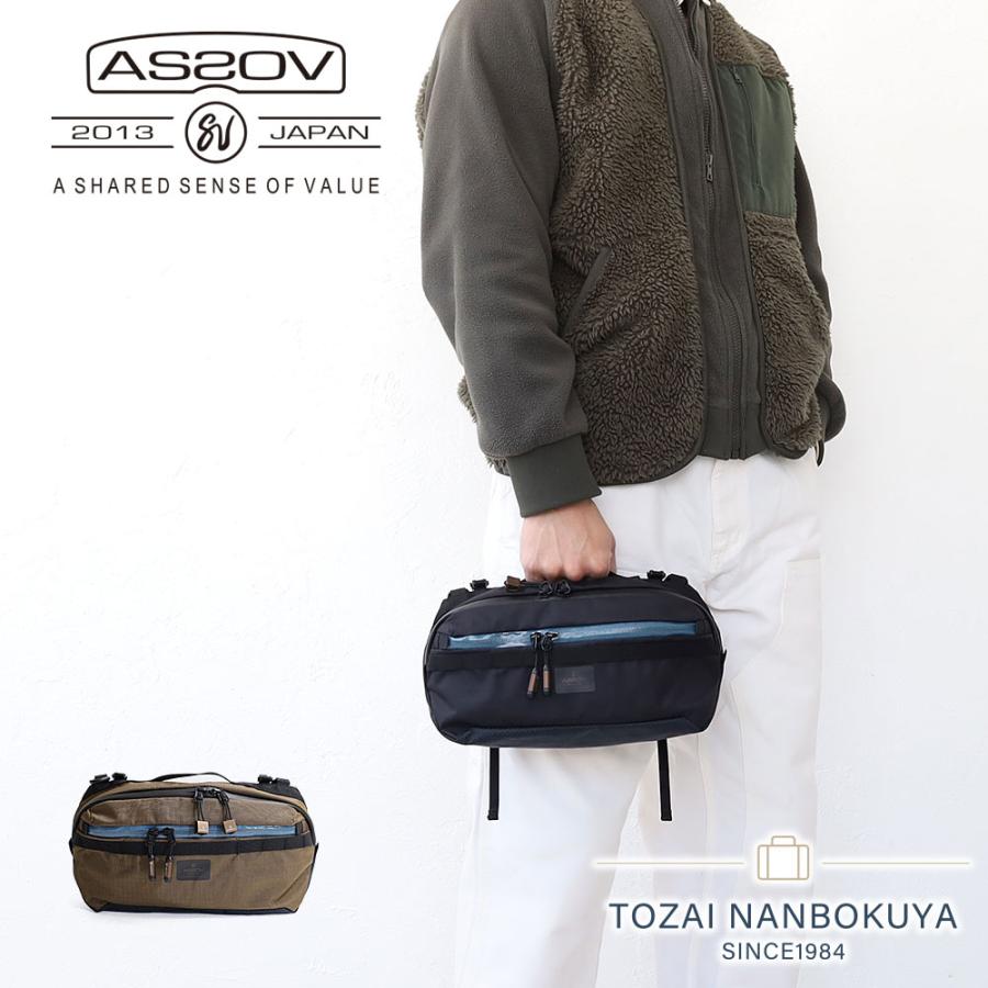 AS2OV アッソブ サイドポーチ EPIC SERIES SIDE POUCH ポーチ 小物入れ 602403 W-ZIP仕様 コーデュラ 耐久性 軽量 コンパクト A5サイズ UNBY ...