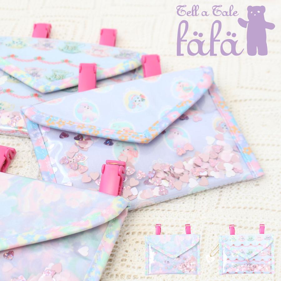 fafa（フェフェ） 移動ポケット ポケット クリップ AVA 20周年記念 女の子 キッズ スパンコール チャーム プードル フラワー ...