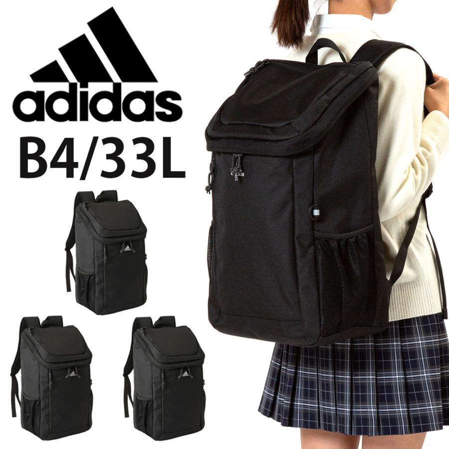 アディダス デイパック リュックサック 33L 68244 adidas ハイネル 通学 エース 通勤 ジュニア ユニセックス B4対応 大 ...