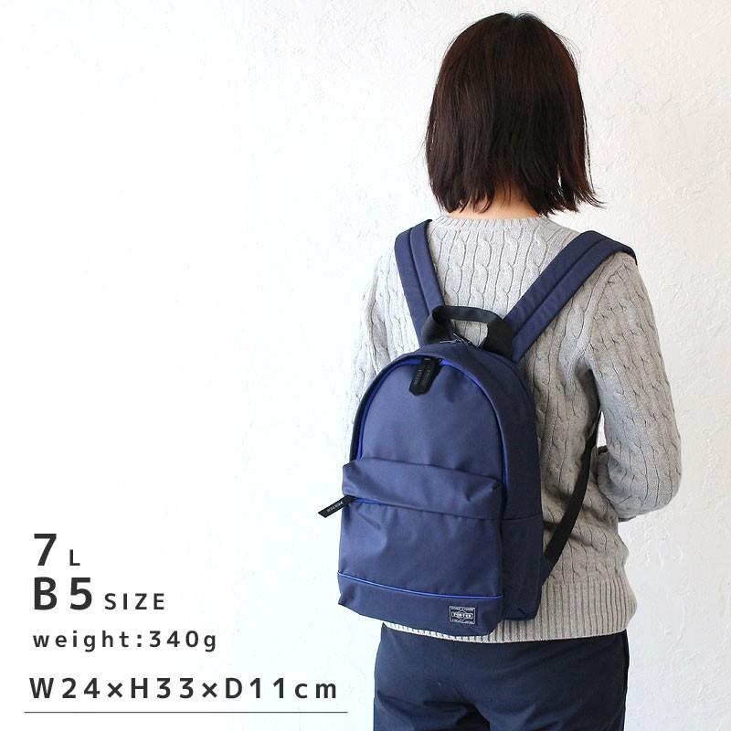 PORTER ポーター ムース デイパック(S) 751-28178 吉田カバン PORTER ポーター ムース デイパック(S) 751-28178 吉田カバン