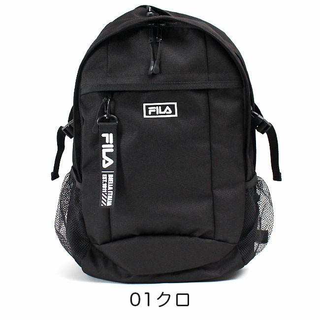 FILA フィラ デイバック デイパック バックパック リュックサック リュック コード 21L A4 7559 通勤 : 東西南北屋 - 通販 - Yahoo!ショッピング