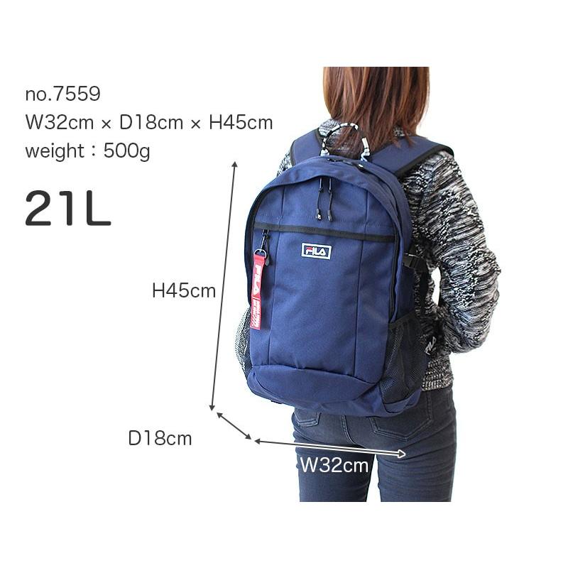 FILA フィラ デイバック デイパック バックパック リュックサック リュック コード 21L A4 7559 通勤 : 東西南北屋 - 通販 - Yahoo!ショッピング