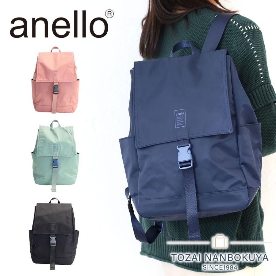 anello アネロ SAI フラップリュック A4 a4 大容量 旅行 ats1297 リュックサック リュック 旅行バッグ 1泊 2〜3泊 正規品 : 東西南北屋 - 通販 - Yahoo ...