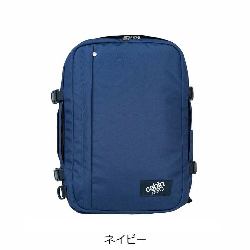 cabin zero キャビンゼロ クラシック プラス バックパック 32L CABINZERO CLASSIC PLUS BACKPACK 機内持ち込み可能 軽い 軽量 akz044 ...