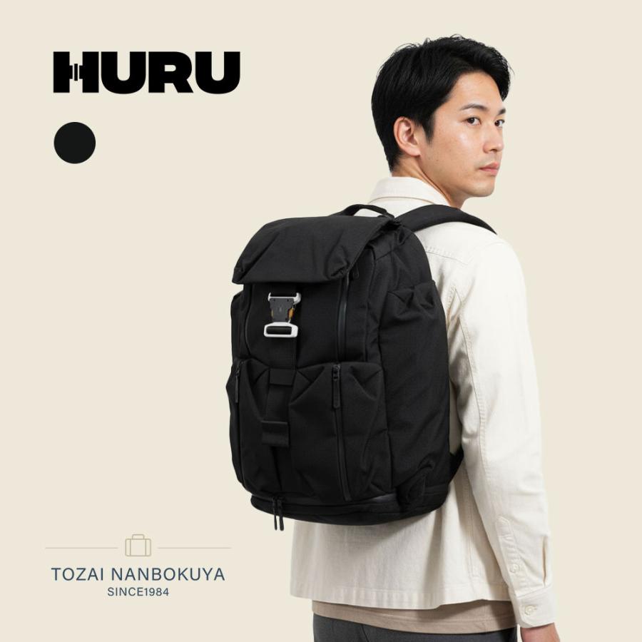 HURU フル MODEL A CORDURA リュック バックパック h00004 メンズ レディース 2ルーム 拡張機能 PC収納 旅行 ...