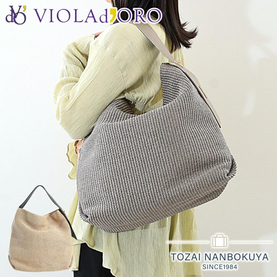 VIOLAd'ORO ヴィオラドーロ VIOLA d'ORO SANDRO イタリアン ラフィア シート ワンショルダー v-8745 夏 カゴバック ショルダー 正規品 : 東西南北屋 ...