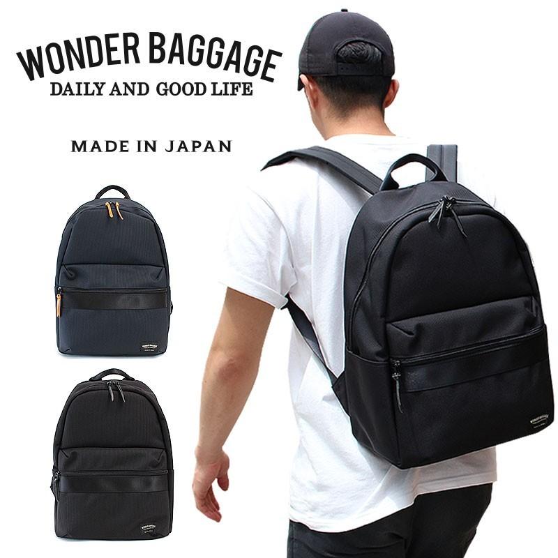 WONDER BAGGAGE ワンダーバゲージ リュック デイパック A4 対応 WONDER BAGGAGE ワンダーバゲージ リュック デイパック A4 対応