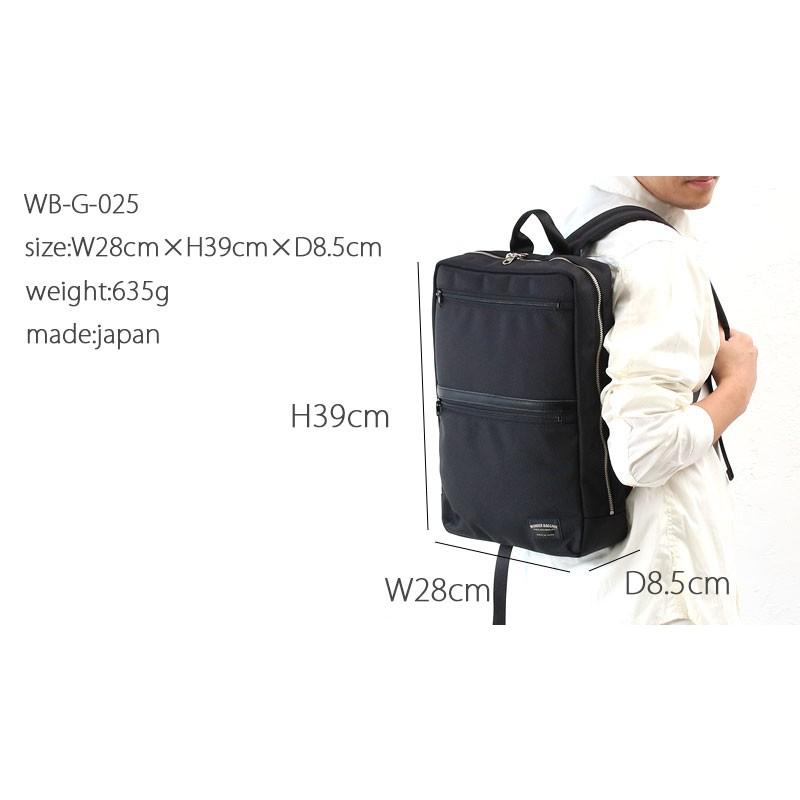 WONDER BAGGAGE ワンダーバゲージ リュックサック A4 対応 グッドマンズ スリムサック GOODMANS SLIM SACK wb-g-025 : 東西南北屋 - 通販 ...