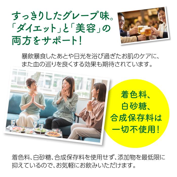 ゼロリミット プラス 2g × 30本 ( ZERO Limit ＋ ) グレープ味 ｜ 食べすぎ 飲みすぎ 対策 ダイエット 二日酔い ...