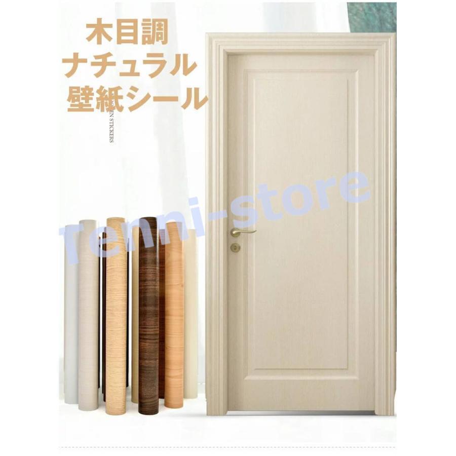 壁紙シール 60cm*5M のり付き 木目 カッティングシート キッチンシート 防水耐熱 はがせる 模様替え DIY 防汚防油 貼付掃除簡単 : 暮らしの生活館 - 通販 - Yahoo!ショッピング