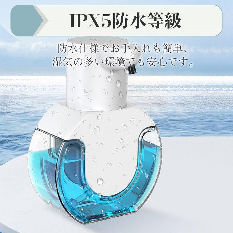 ソープディスペンサー 自動 泡 ハンドソープ 420mL大容量 充電式 オートセンサー 吐出量4段階調整 壁掛け 非接触 手洗い キッチン 洗面所 :w-240425-jz24:暮らしの生活館 ...