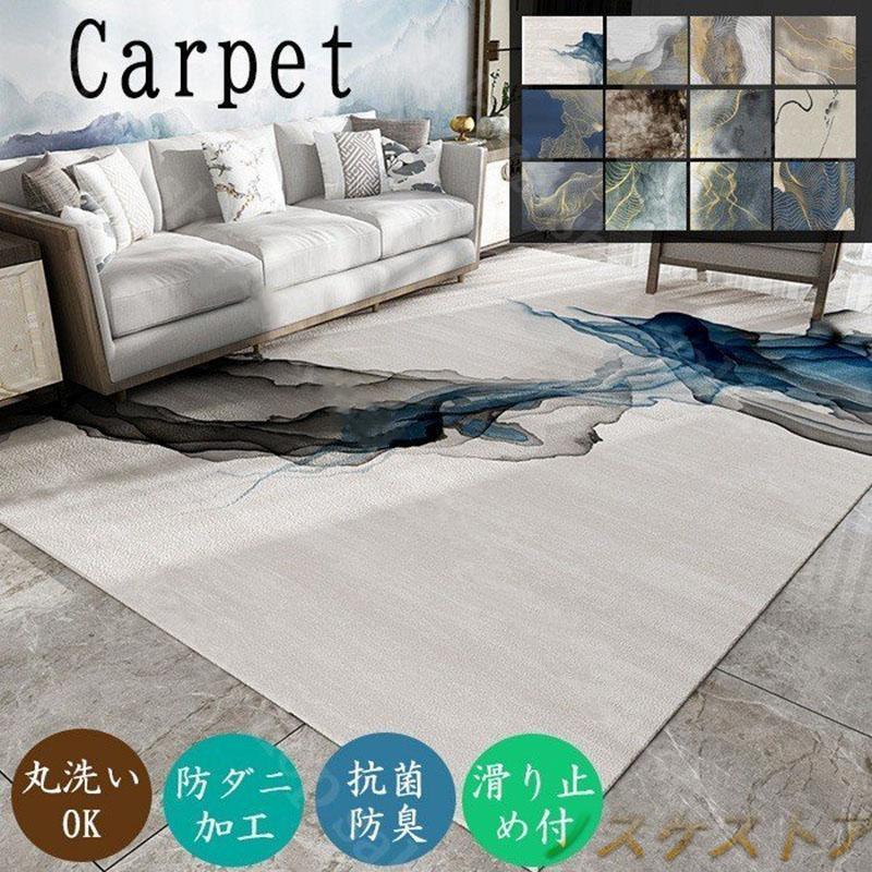 ラグ カーペット 北欧 80*120CM ペルシャ絨毯 ペルシャラグ 洗える ベストシャレ ウォッシャブル リビング オールシーズン 滑り止め付き おしゃれ : w-240603-dt26 ...