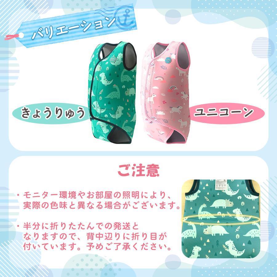 ベビー 水着80 女 水着 ベビー水着 水遊びパンツ 赤ちゃん 水着70 90 男の子 新生児 ウェットスーツ スイムウェア ラッシュガード ロンパース プール 女の子 : w-240607 ...