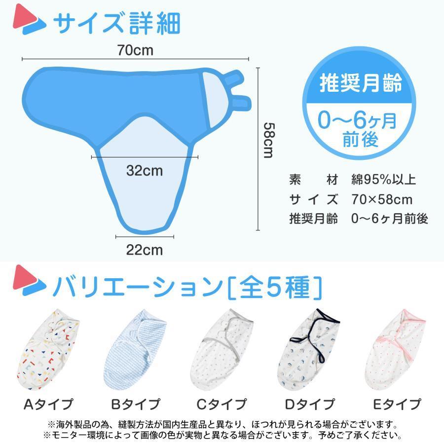 おくるみ 新生児 赤ちゃん ベビー 春 夏 秋 退院 男の子 女の子 かわいい モロー反射 ギフト 出産祝い ベビーギフト :w-240607-haih269:暮らしの生活館 - 通販 ...