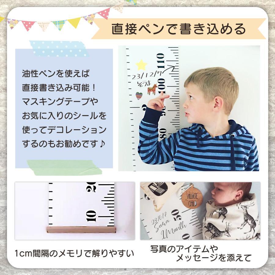 身長計 ウォールステッカー 壁掛け 身長測定器 身長計測 子供 キッズ ベビー 赤ちゃん 身長 記録 インテリア おしゃれ かわいい 北欧 成長記録 ギフト : w-240607 ...