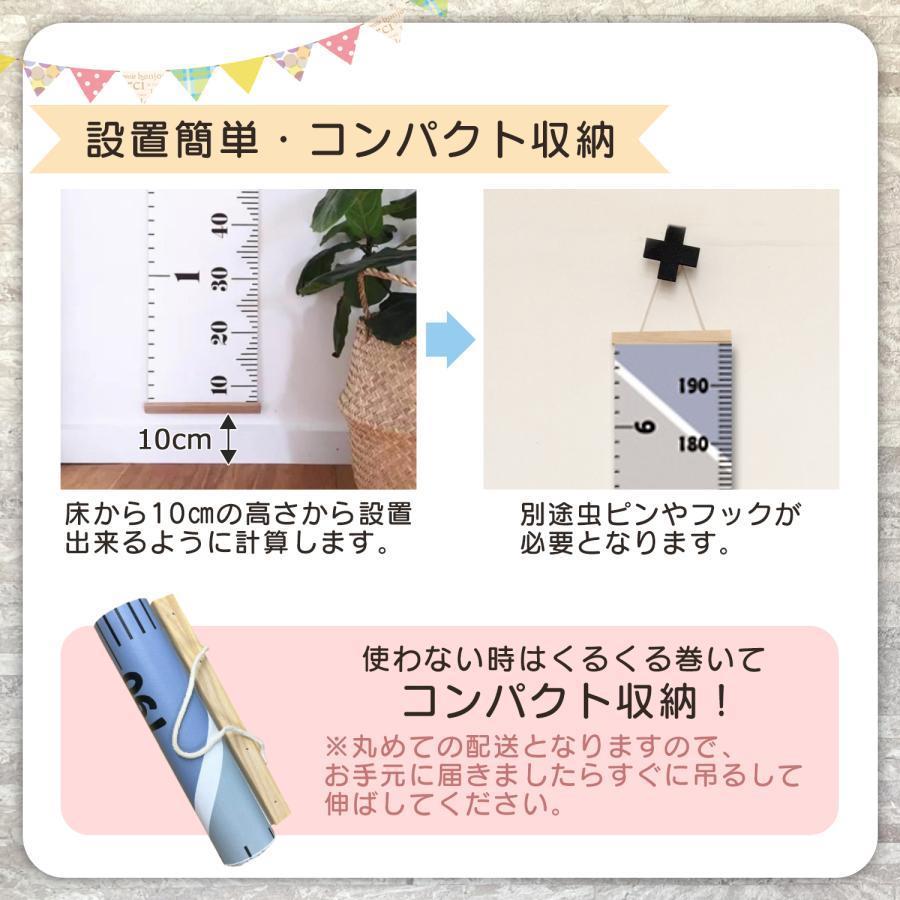 身長計 ウォールステッカー 壁掛け 身長測定器 身長計測 子供 キッズ ベビー 赤ちゃん 身長 記録 インテリア おしゃれ かわいい 北欧 成長記録 ギフト : w-240607 ...