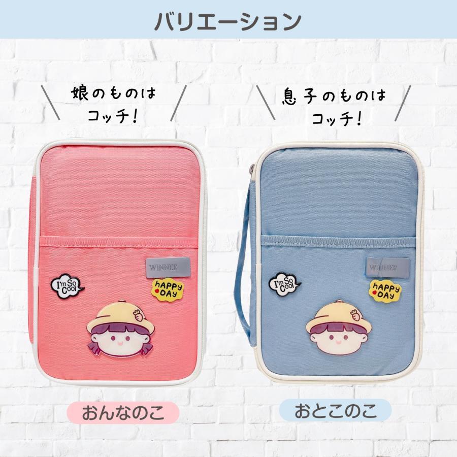 母子手帳ケース キャラクター 母子手帳カバー 診察券 お薬手帳ケース 保険証ケース 通帳ケース マルチケース 診察券ケース おしゃれ お薬手帳カバー 通院ケース : w-240607 ...