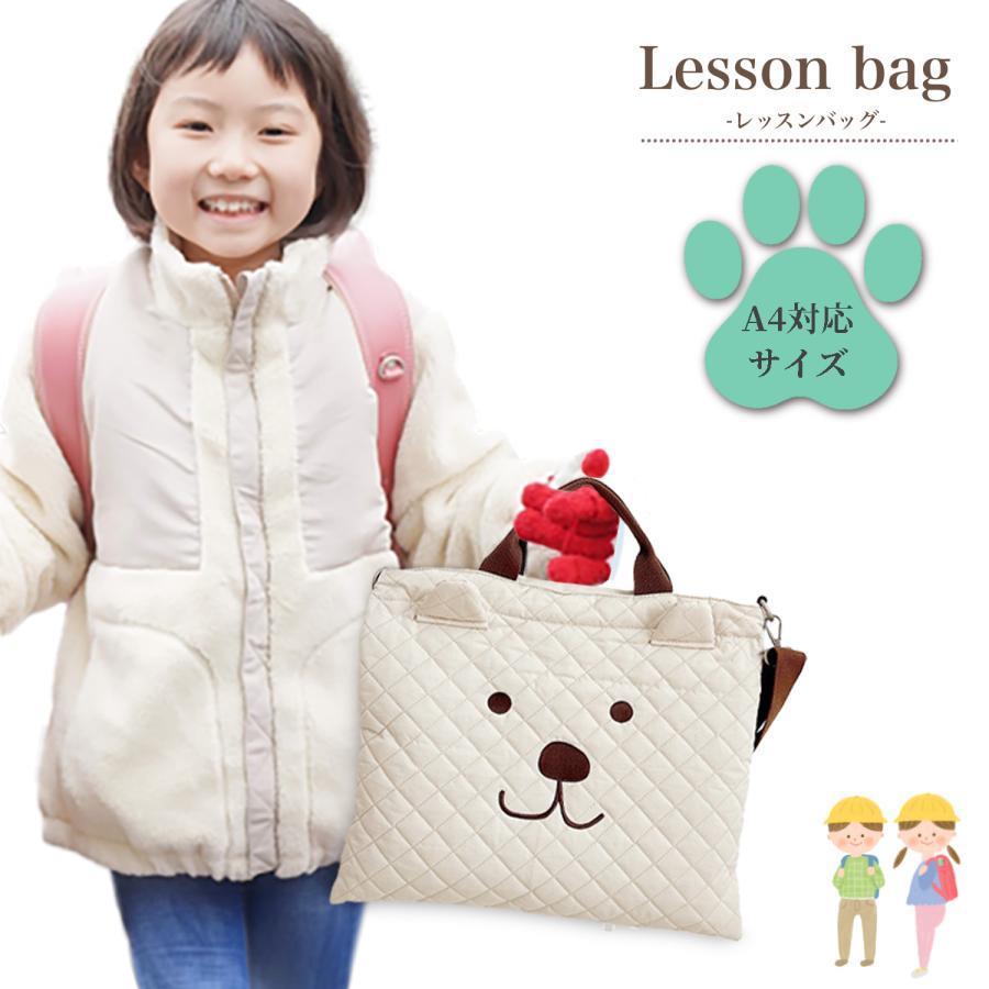 レッスンバッグ レッスンバック 男の子 女の子 手提げバッグ ファスナー ショルダー キルティング 大きめ A4 レディース ヌビバッグ イブル マザーズバッグ : w-240607 ...