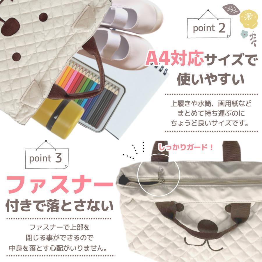 レッスンバッグ レッスンバック 男の子 女の子 手提げバッグ ファスナー ショルダー キルティング 大きめ A4 レディース ヌビバッグ イブル マザーズバッグ : w-240607 ...