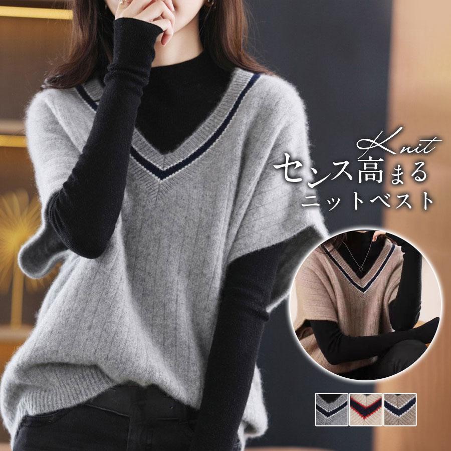 ベスト レディース ジレ ニット 秋 冬 春 セーター Vネック 暖かい 防寒対策 保温 プルオーバー ノースリープ レイヤード トップス 軽量 : ww-241114-winter39 ...
