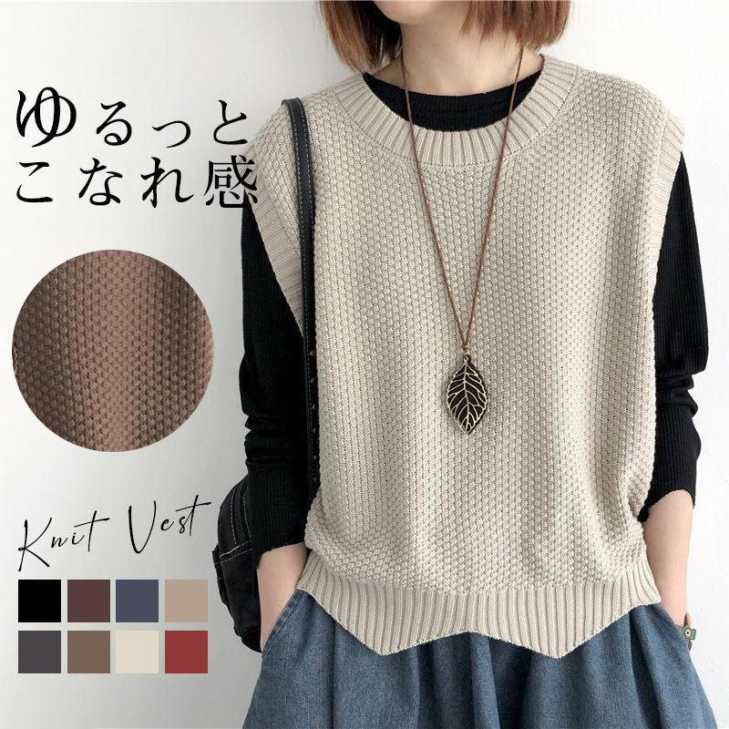 ニットベスト レディース 夏服 袖なし プルオーバー ベスト 無地 ニット タンクトップ トップス 着回し 薄手 サマーベスト 体型カバー 重ね着 : ww-241212-winterf79 ...