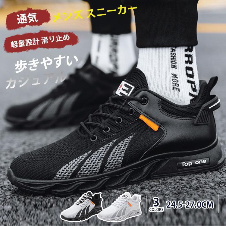 ゴルフシューズ メンズ スニーカー 歩きやすい カジュアル ランニングシューズ ウォーキングシューズ 防滑 運動靴 おしゃれトレーニングシューズ スポーツ : ww-241219-kssm35 ...