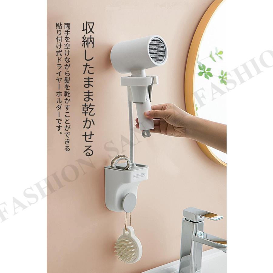 ブランド登録なし ドライヤー ホルダー 収納付き ハンズフリー 吊り下げ 浮かせる 収納 スリム スタイリッシュ 壁掛け 強力粘着 スタンド 穴開け不要 時短 便利グッズ グレー : 暮らしの ...