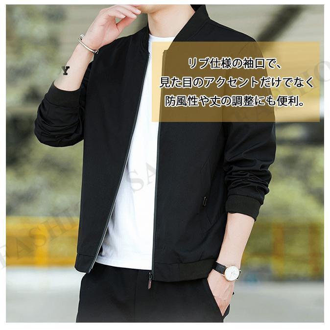 ブランド登録なし ジャケット ブルゾン メンズ ジャンパー アウター 軽量 薄手 ショート丈 スタジャン シンプル ポケット付き 春秋 通勤 : 暮らしの生活館 - 通販 - Yahoo!ショッピング