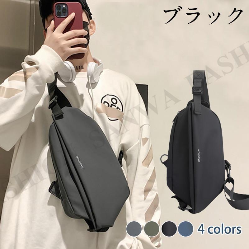 ボディバッグ メンズ レディース ショルダーバッグ ワンショルダー ウエストポーチ 大容量 大きめ 斜め掛け 軽量 防水 通勤 通学 : 暮らしの生活館 - 通販 - Yahoo!ショッピング