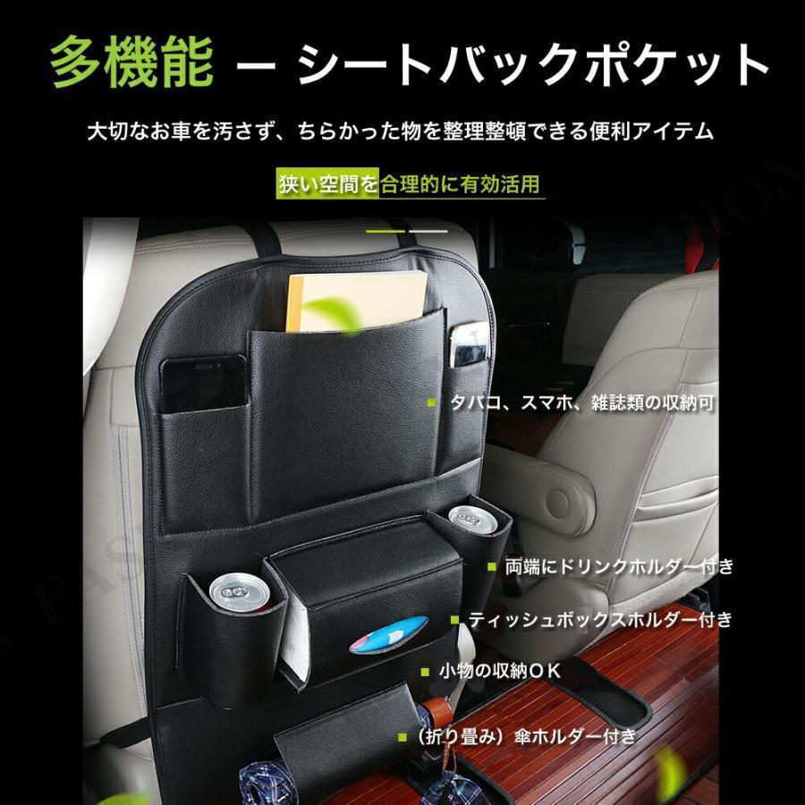 シートバックポケット 車 車内 後部座席 収納 おしゃれ 折りたたみ ドリンクホルダー シート バック ポケット クルマ くるま 車内用テーブル トレイ : 暮らしの生活館 - 通販 ...