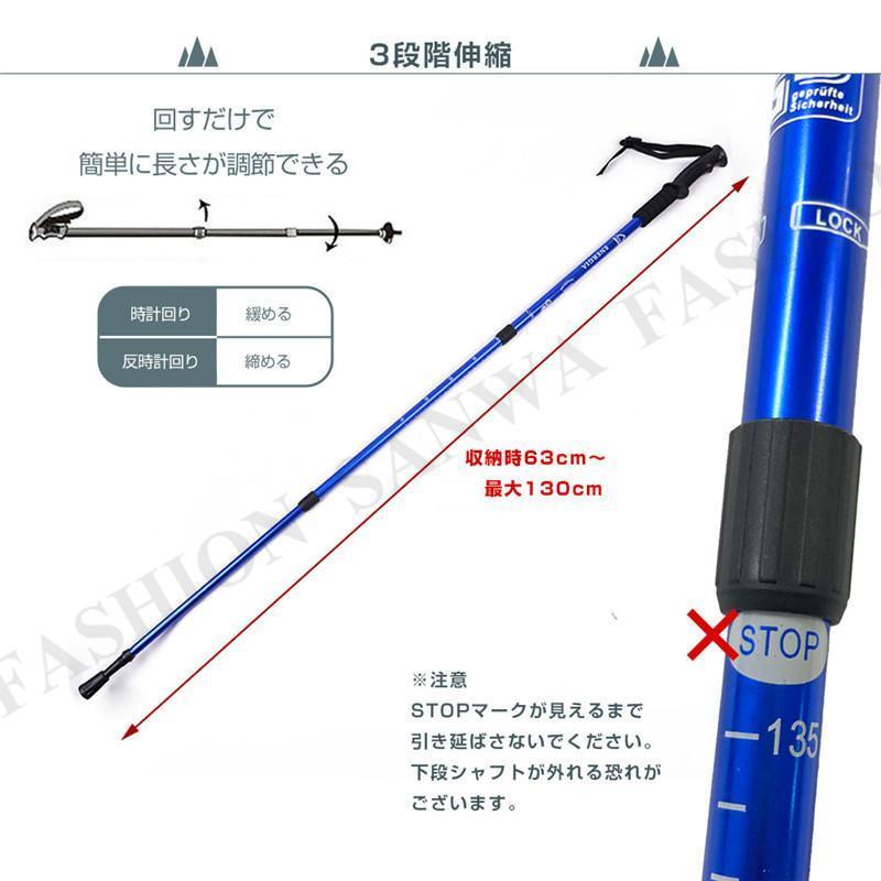 登山 杖 トレッキングポール 1本 軽量 ステッキ I型 ストック 伸縮 山登り ハイキング アウトドア 伸縮幅63〜130cm 3段階伸縮 全4色 : 暮らしの生活館 - 通販 ...