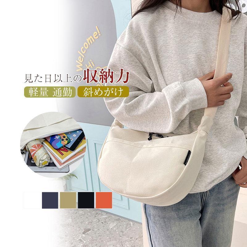 春 夏ショルダーバッグ キャンバスショルダーバッグ レディース メンズ 男女兼用 ボディバッグ 斜めがけ 肩掛け 大容量 おしゃれ : 暮らしの生活館 - 通販 - Yahoo!ショッピング