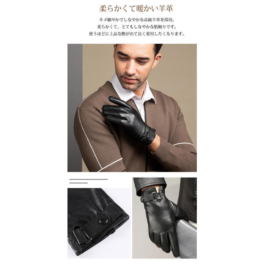 メンズ 手袋 本革 スマホ対応 防寒対応 レザーグローブ 手袋 タッチパネル対応 シンプル 彼氏 あったか 革手袋 裏地付き 裏起毛 防寒 ビジネス 自転車 : x-240521-nz110 ...
