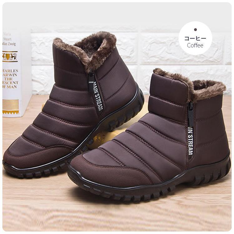 スノーシューズ スノーブーツ メンズ レディース ムートンブーツ 防水 雪靴 無地 ショートブーツ 冬 滑らない カジュアル 防寒撥水 裏フリース 滑り止め 安い : x-240521 ...