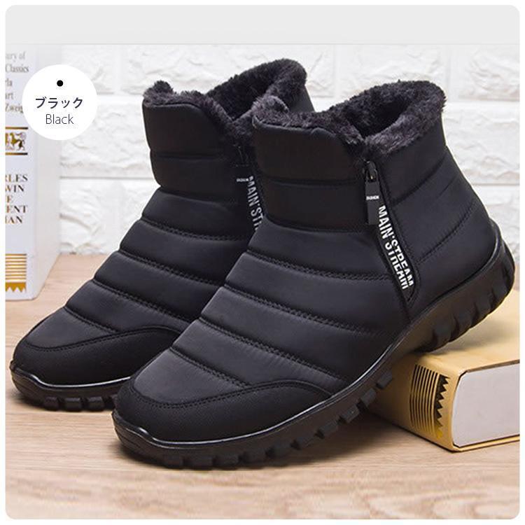 スノーシューズ スノーブーツ メンズ レディース ムートンブーツ 防水 雪靴 無地 ショートブーツ 冬 滑らない カジュアル 防寒撥水 裏フリース 滑り止め 安い : x-240521 ...
