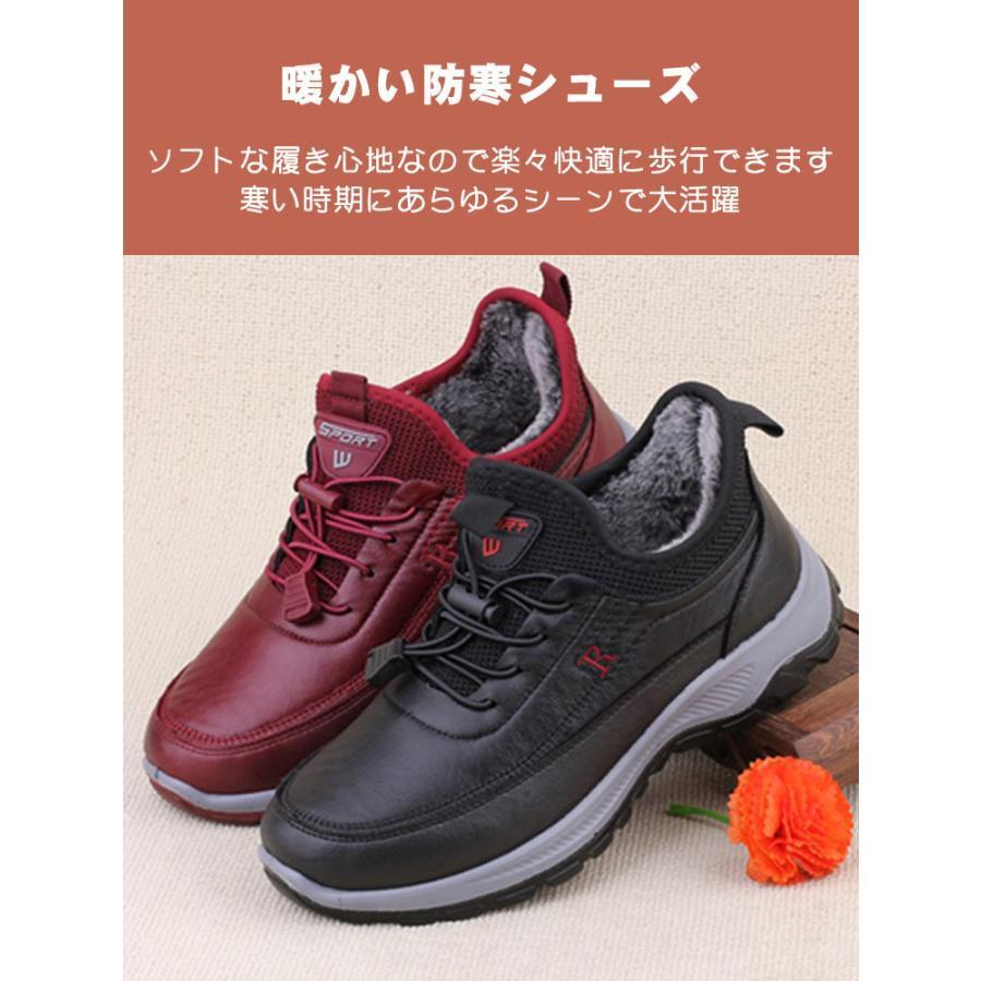 スノーシューズ ブーツ スニーカー レディース メンズ ボア ウォーキングシューズ 軽量 裏起毛 防寒靴 防滑 秋冬 雪用 歩きやすい 通勤 スリッポン : 暮らしの生活館 - 通販 ...