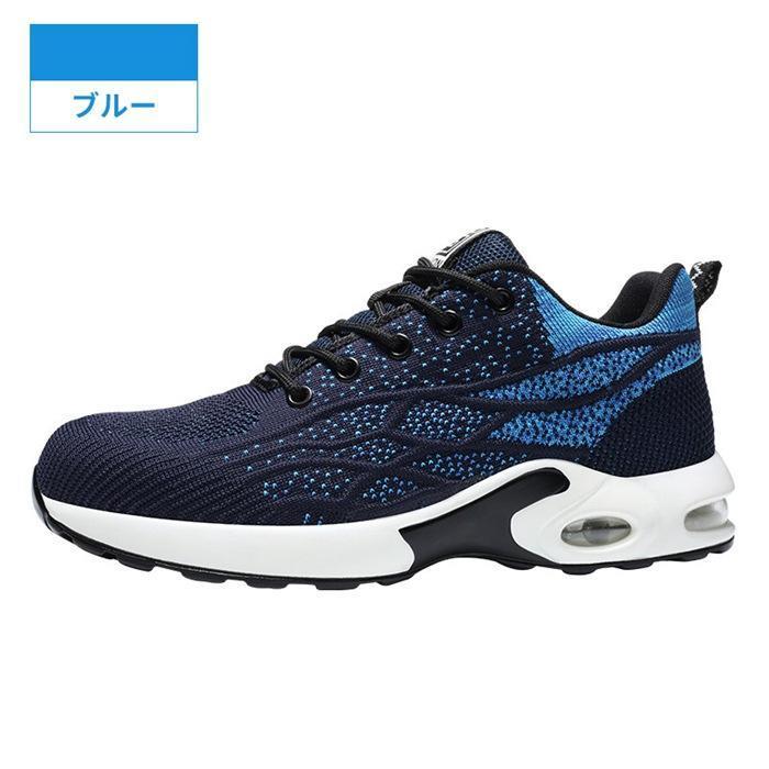 安全靴 作業靴 メンズ レディース スニーカー エアクッション 鋼先芯 滑らない 刺す叩く防止 ワークシューズ 男女兼用 軽量 耐磨耗 :x-240521-nz140:暮らしの生活館 - 通販 ...