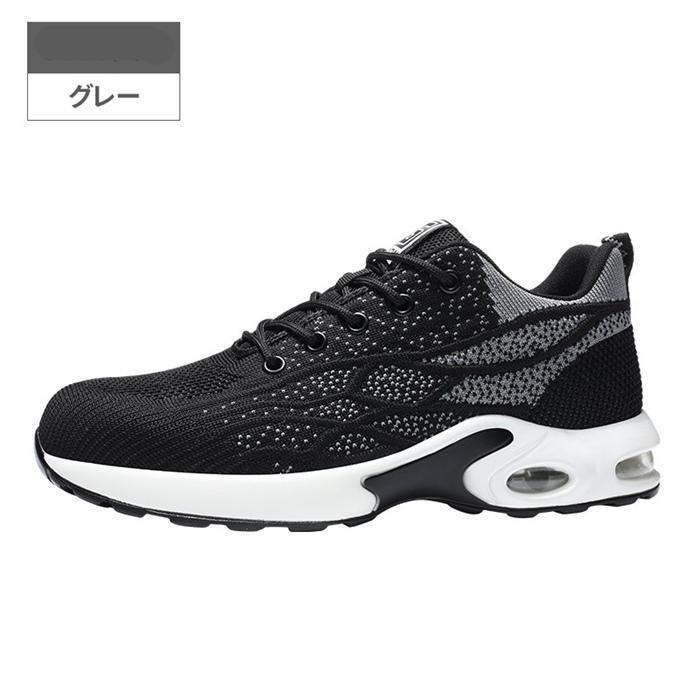 安全靴 作業靴 メンズ レディース スニーカー エアクッション 鋼先芯 滑らない 刺す叩く防止 ワークシューズ 男女兼用 軽量 耐磨耗 :x-240521-nz140:暮らしの生活館 - 通販 ...
