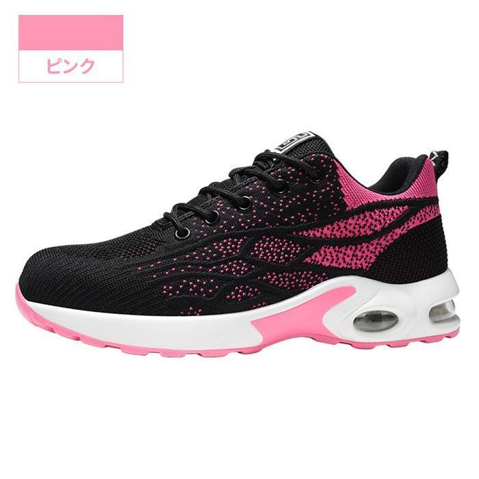 安全靴 作業靴 メンズ レディース スニーカー エアクッション 鋼先芯 滑らない 刺す叩く防止 ワークシューズ 男女兼用 軽量 耐磨耗 :x-240521-nz140:暮らしの生活館 - 通販 ...